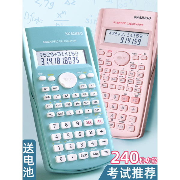 calculator calculator scientific calculator scientific fx 570ex ...
