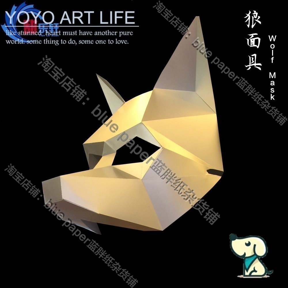 Godz Z1 Paper Model Creative Handmade diy Paper Model Wolf Mask Data ...
