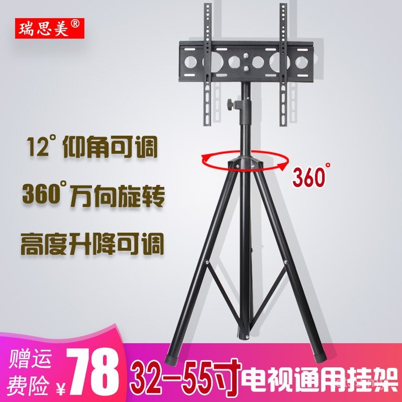 Tv Stand Floor-standing LCD TV Conference 107-167cm TV Floor-standing ...