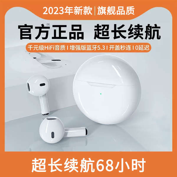 ear pod ear pod android earpod gaming Alat dengar Bluetooth tanpa wayar ...