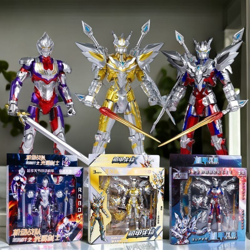 Ultraman Toys Mecha Ultimate Shining Cyro Ultraman Toys Super Movable ...