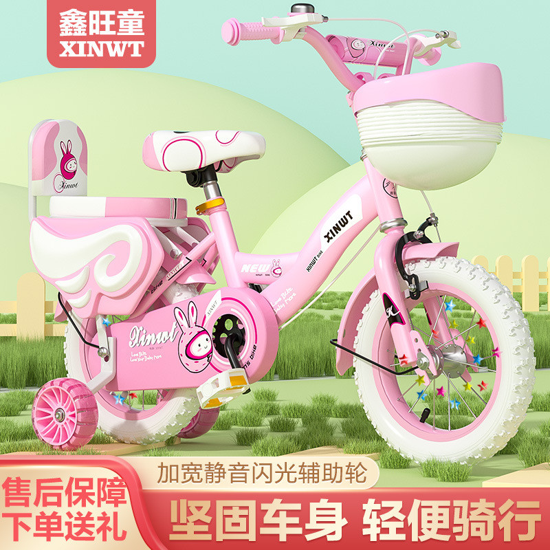 Basikal kanak-kanak 3 tahun 4 tahun 5 tahun 6 tahun 9 tahun boleh ...