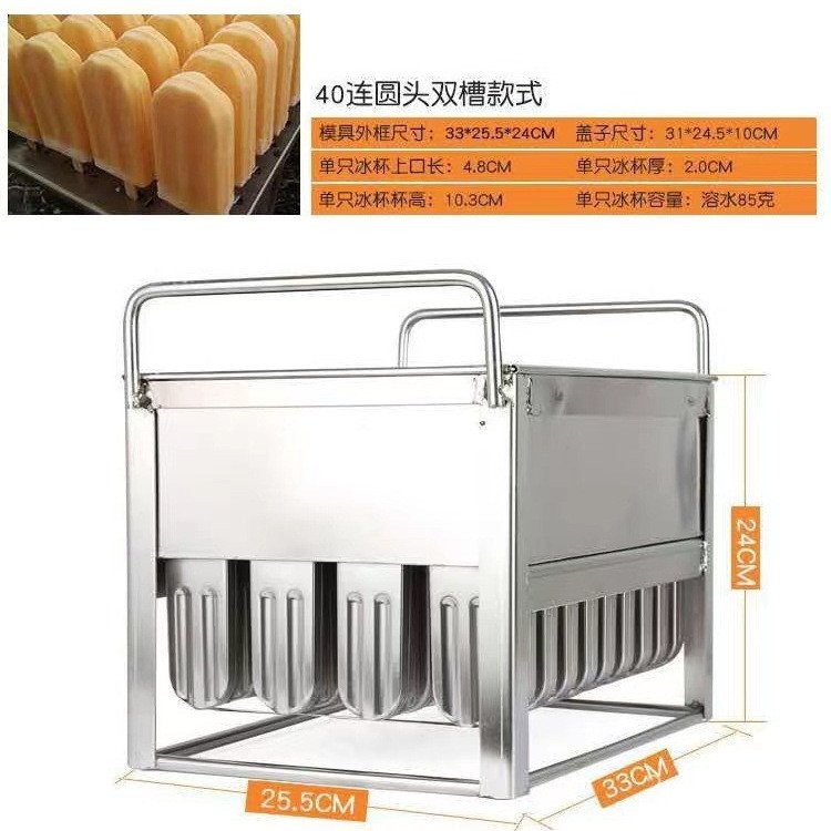 Cetakan ais krim keluli tahan karat aiskrim batang acuan batang ais ...