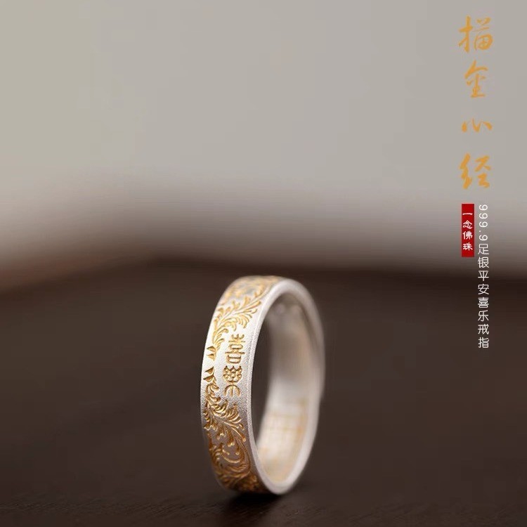 Retro Chinese Style Tangcao Pattern Ring Ladies Light Luxury High-End ...