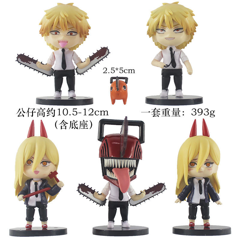 Chainsaw Man Q version 5 Pava Devil Man Seven Soldiers Denci Chainsaw ...