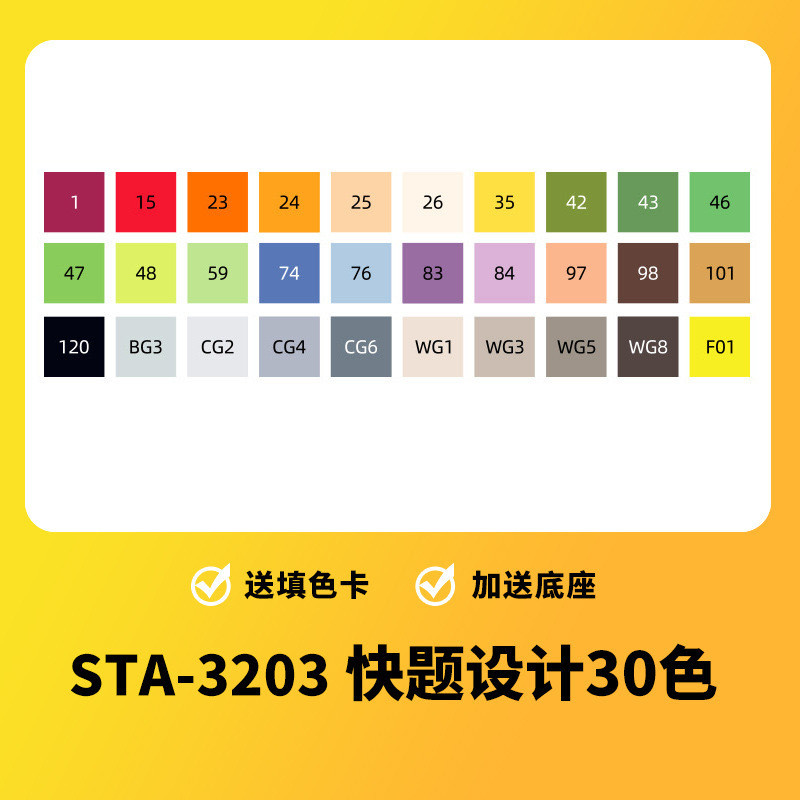 Student Hand-Painted Anime Design Art Painting 128 Colors Alcohol ...