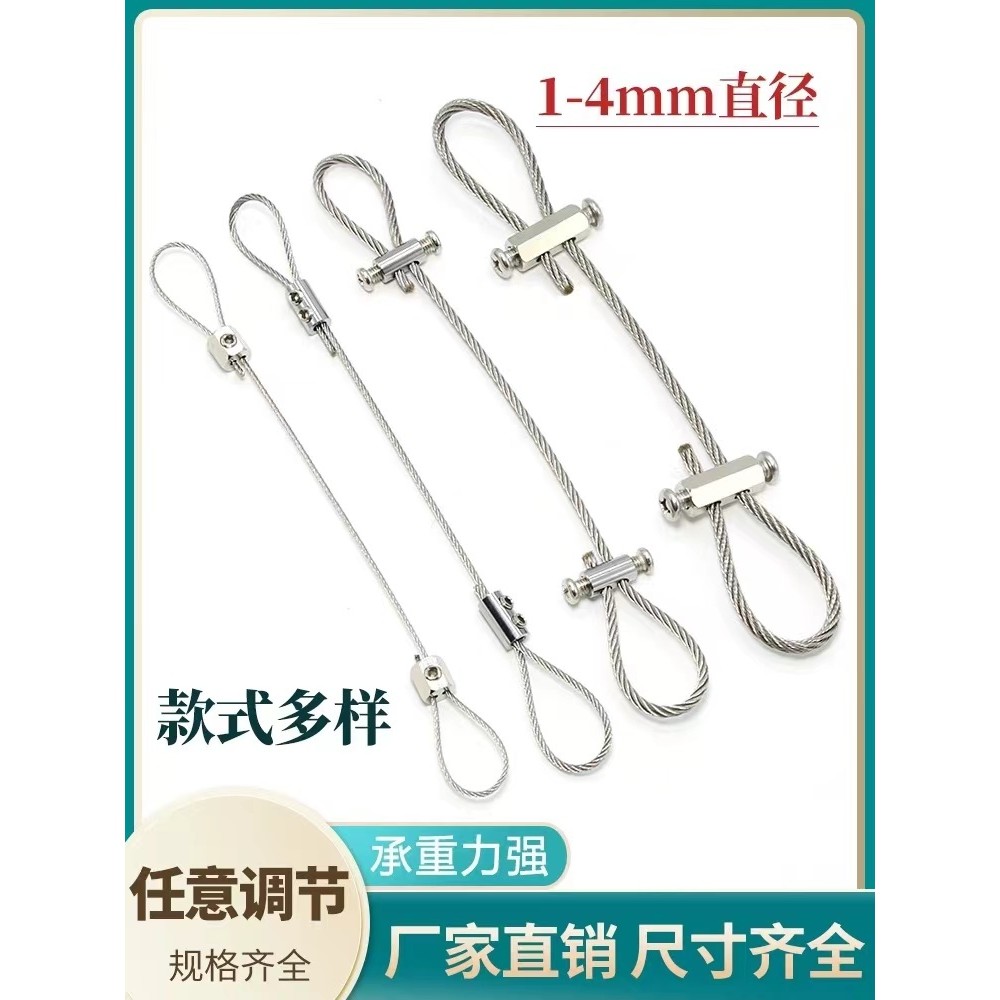Steel Wire Sling Picture Hanger Steel Wire Sling Code Lock Wire Device ...