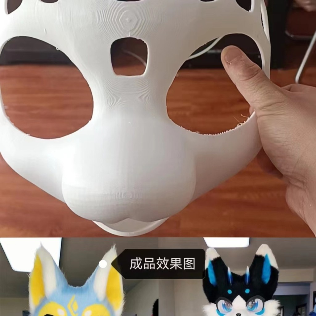 [Elf] Beast Costume Skull fursuit Cat Family Japanese Cabbage Price ...