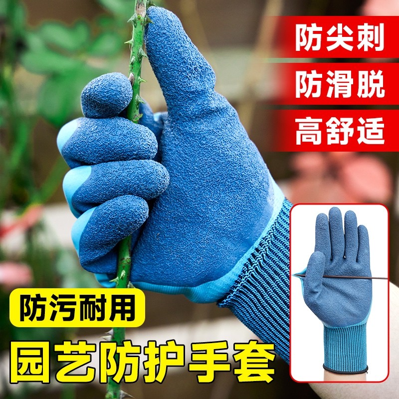 Sarung Tangan Berkebun Jerman Anti Tusukan Perlindungan Buruh Kalis Air ...