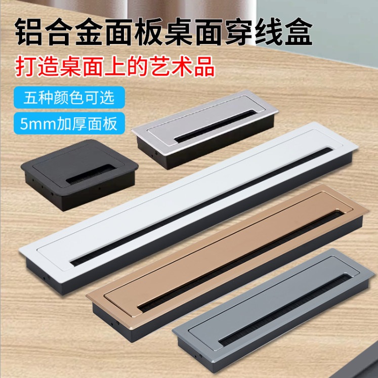 [2888 People Collection] Aluminum Alloy Threading Box Rectangular TV ...