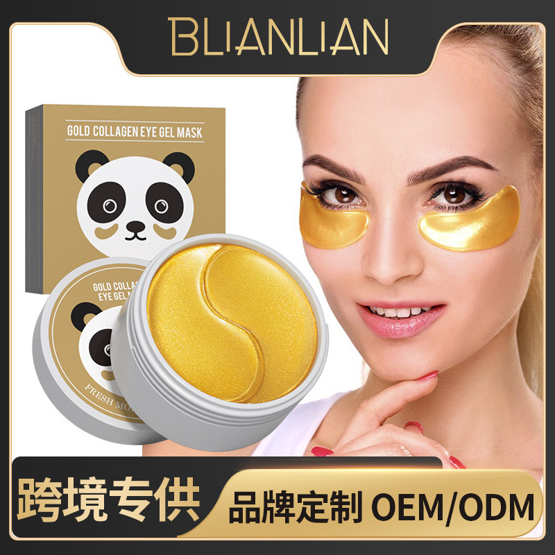 Disyorkan oleh kakak saya # Topeng Mata Panda Emas untuk Mengurangkan ...