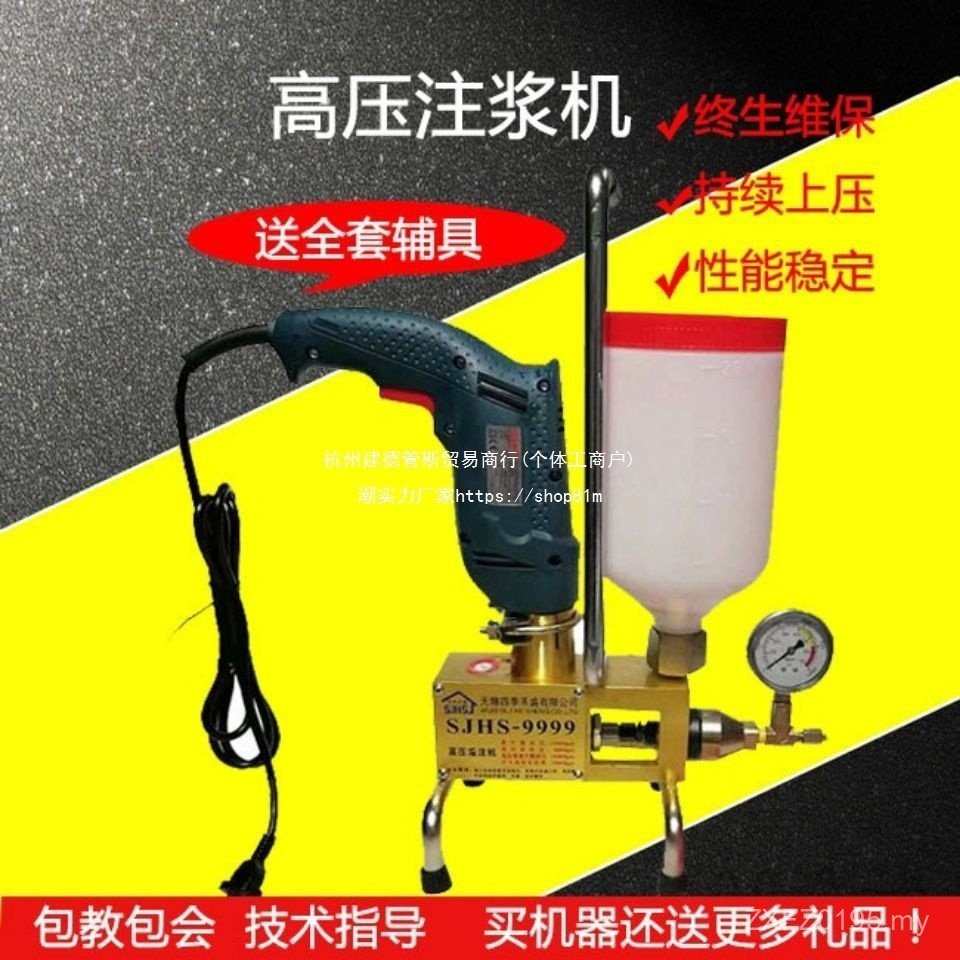 Waterproof High Pressure Machine Injection Liquid Plugging Needle ...