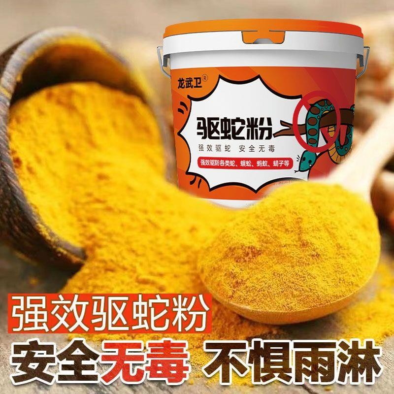 Serbuk Ular Penghalau Serangga Pembuangan Hama Melegakan Gatal ...