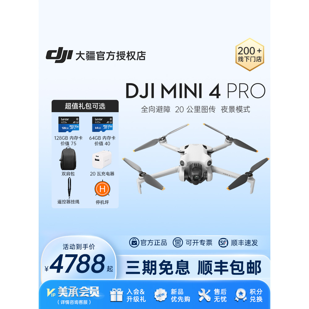[Percubaan Percuma 7 Hari] DJI Mini 4 Pro Drone Profesional Keutamaan ...