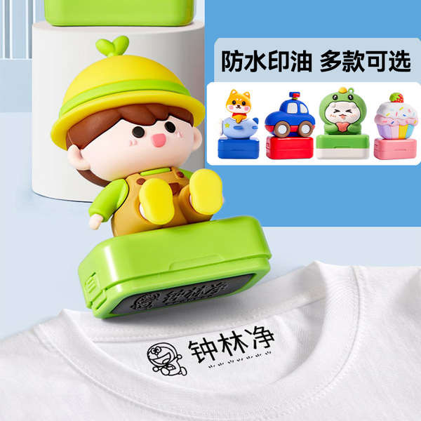 cop nama stamp rubber stamp cop nama stamp kecil Name Seal Name Sticker ...