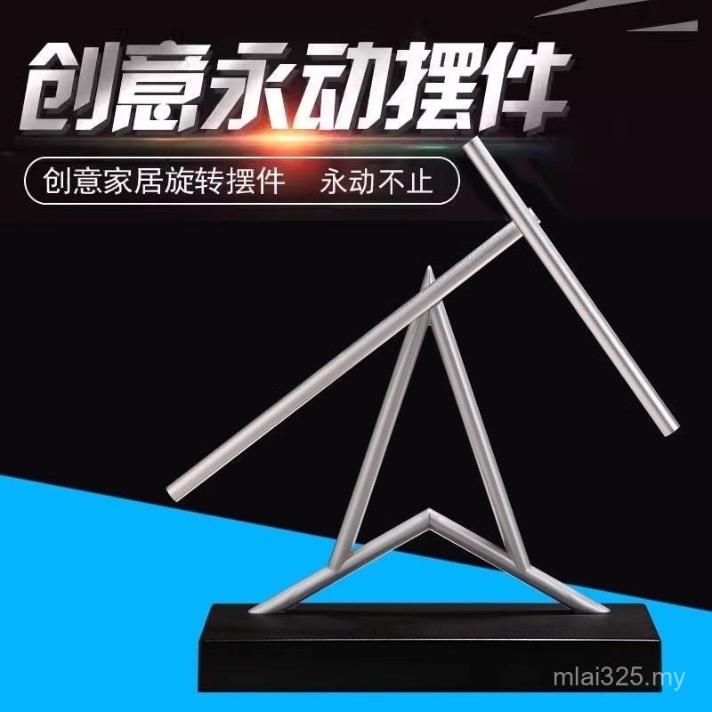 Living Room Iron Man Technology Gravity Magnetic Force Perpetual ...