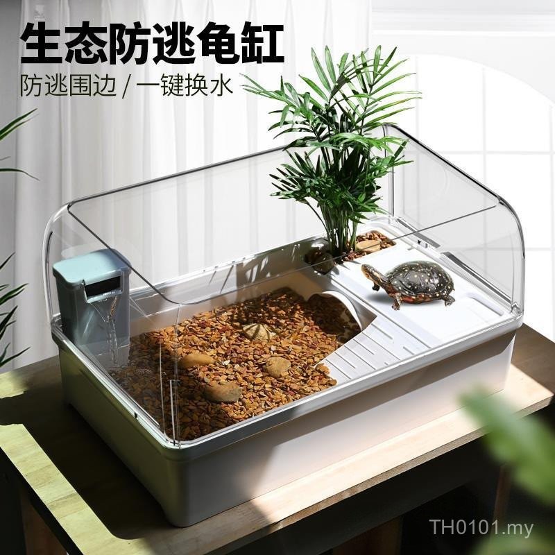 Anti-escape with Drying Table Small House Snapping Turtle Turtle Tank ...
