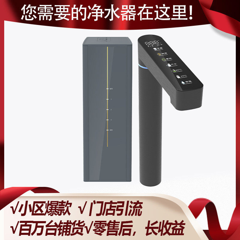 Penapis Air Panas dan Sejuk Bersepadu Di Bawah Sinki Pintar untuk ...