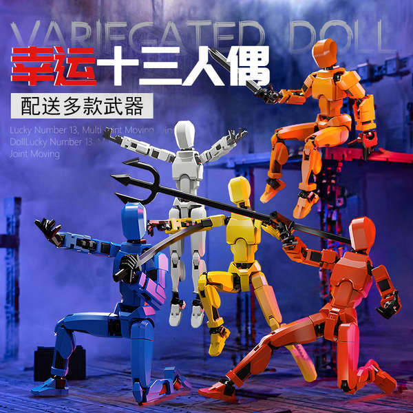 lucky 13 action figure t13 action figure dummy 13 action figure The ...