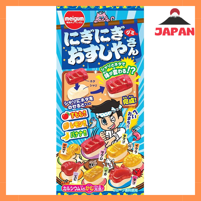 Meiji Chewing Gum, Meiji Chewing Gum Nigiri Sushi Gummy, 21g x 12 bags | Shopee Malaysia