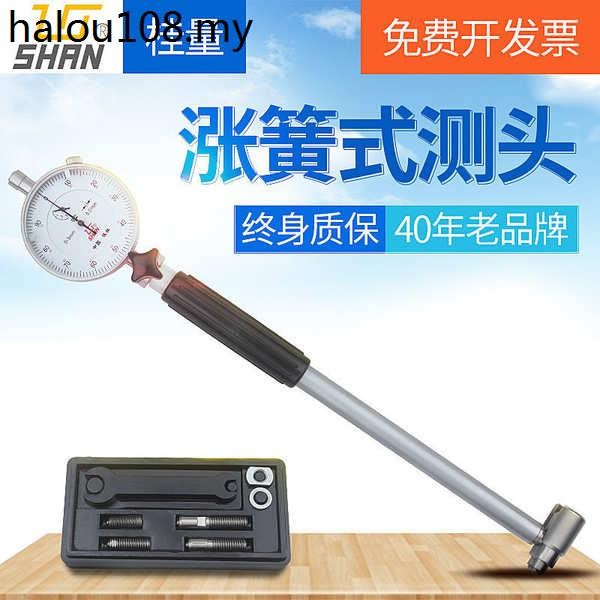 Gui Volume Inner Diameter Gauge Inner Diameter Percentage Gauge Degree ...
