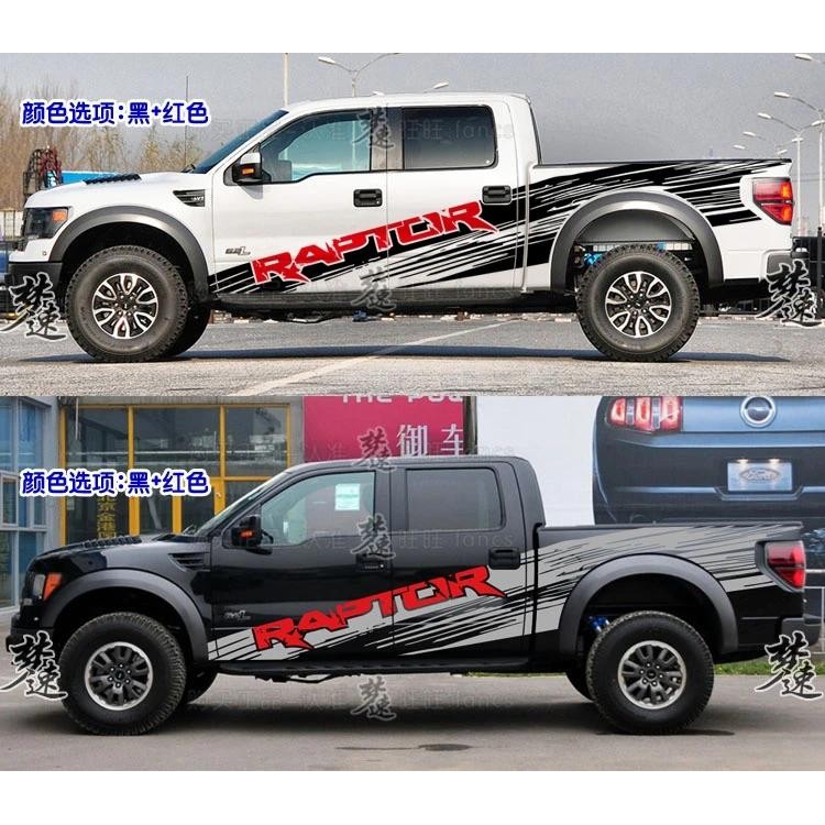 Car stickers FOR Ford Raptor F150 body exterior custom fashion design ...