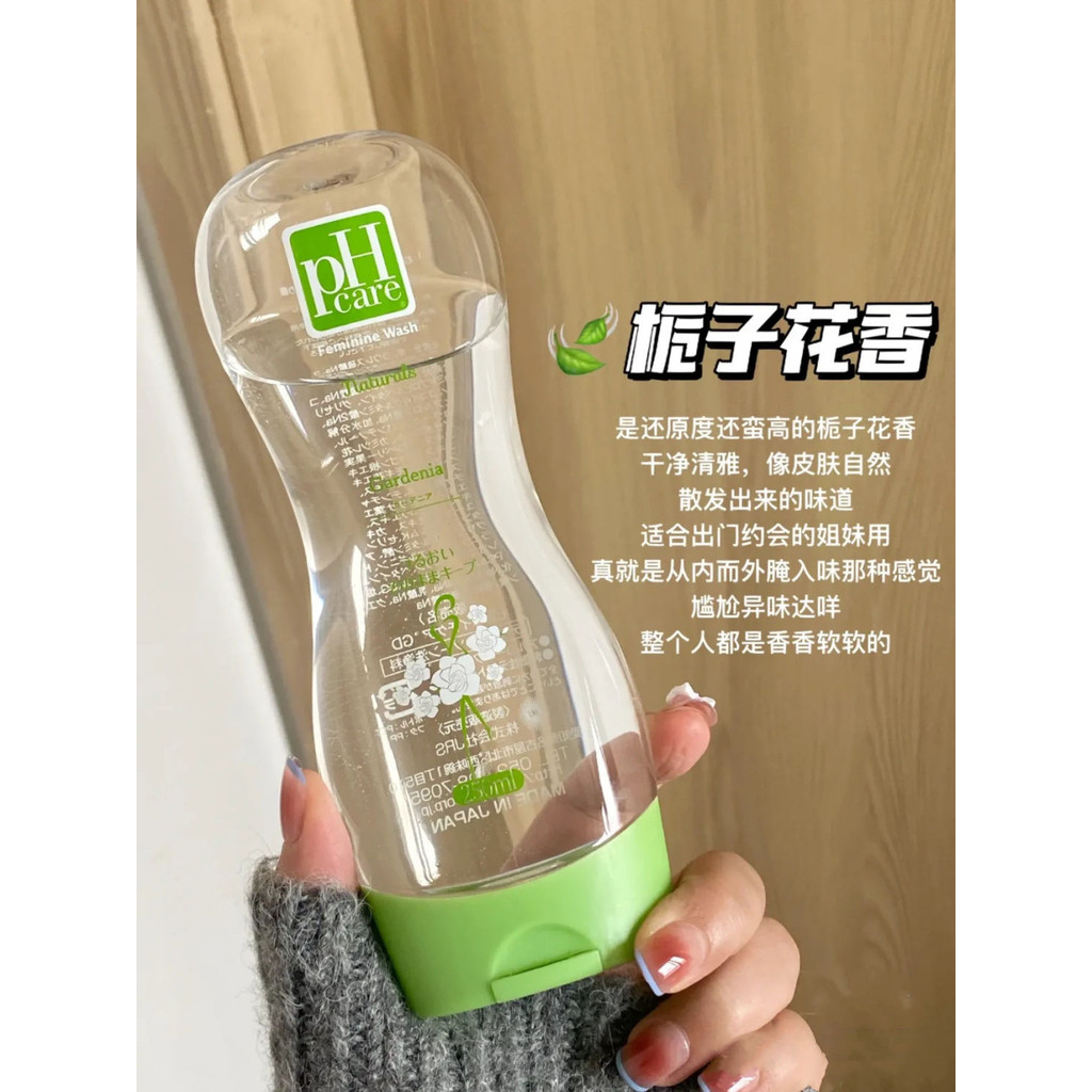 Phcare Japanese Private Parts Care Liquid Cleaning Liquid Antibacterial ...