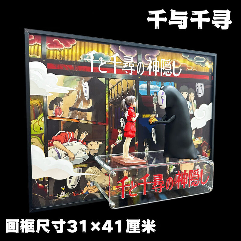 Spirited Away Chihiro & No-Face Figure 3D Model Frame Mural Toy ...
