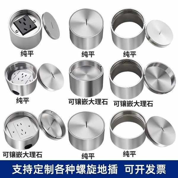 plug socket hidden socket power socket Stainless Steel Waterproof ...
