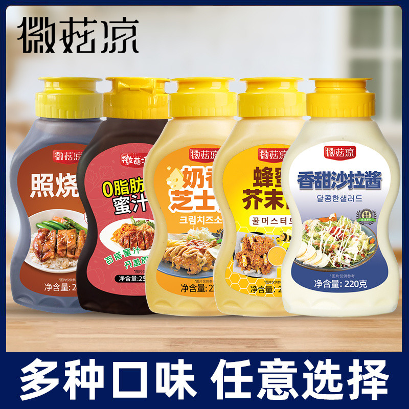 Hui Mushroom Cool Milk Cheese Sauce Korean Style Fried Sauce Sweet ...