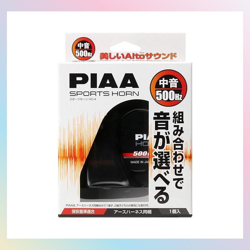 【from Japan】PIAA Horn 500Hz is a horn that allows you to choose the ...