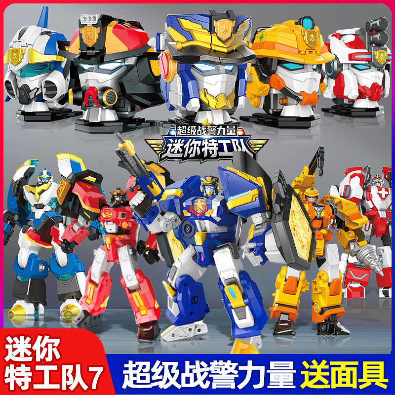 Ready Stock Mini Agent Team Superman Power Patrolman Transforming Robot ...