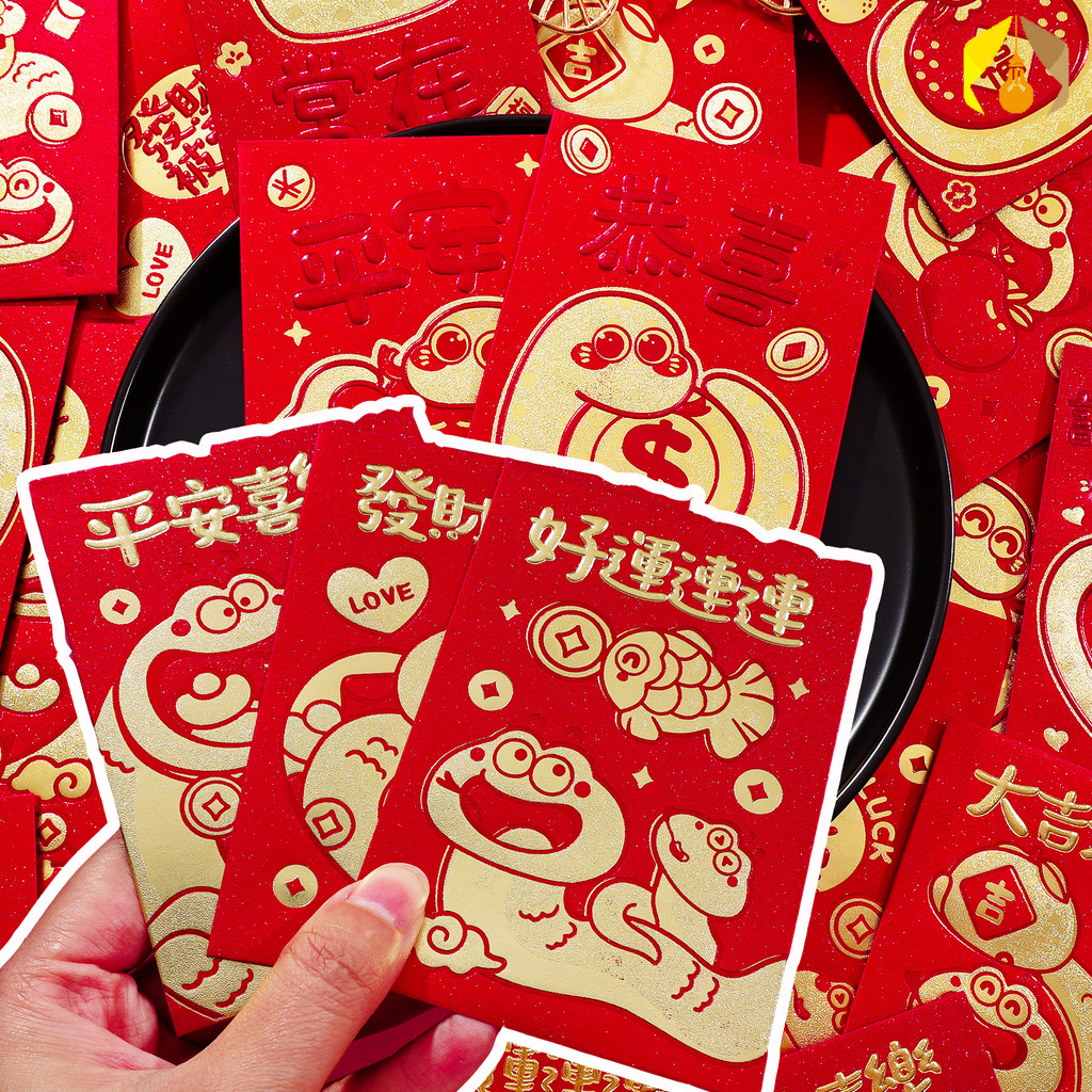 Exquisite Golden Relief Snake Red Envelope - Creative Cartoon Snake ...