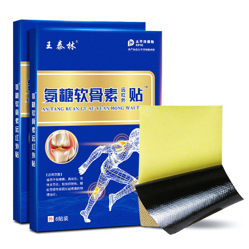 Ready Stock Promotion!Wang Tailin Ammonia Sugar Chondroitin Far ...