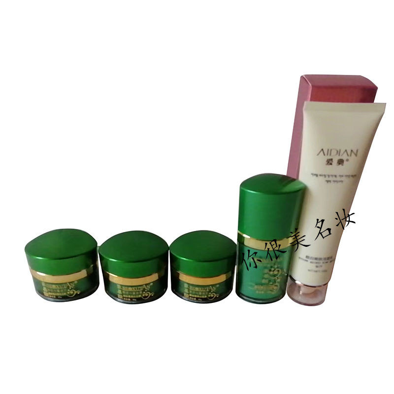 Genuine Bixiutang Amino Acid Skin Like Snow Classic Combination Five ...