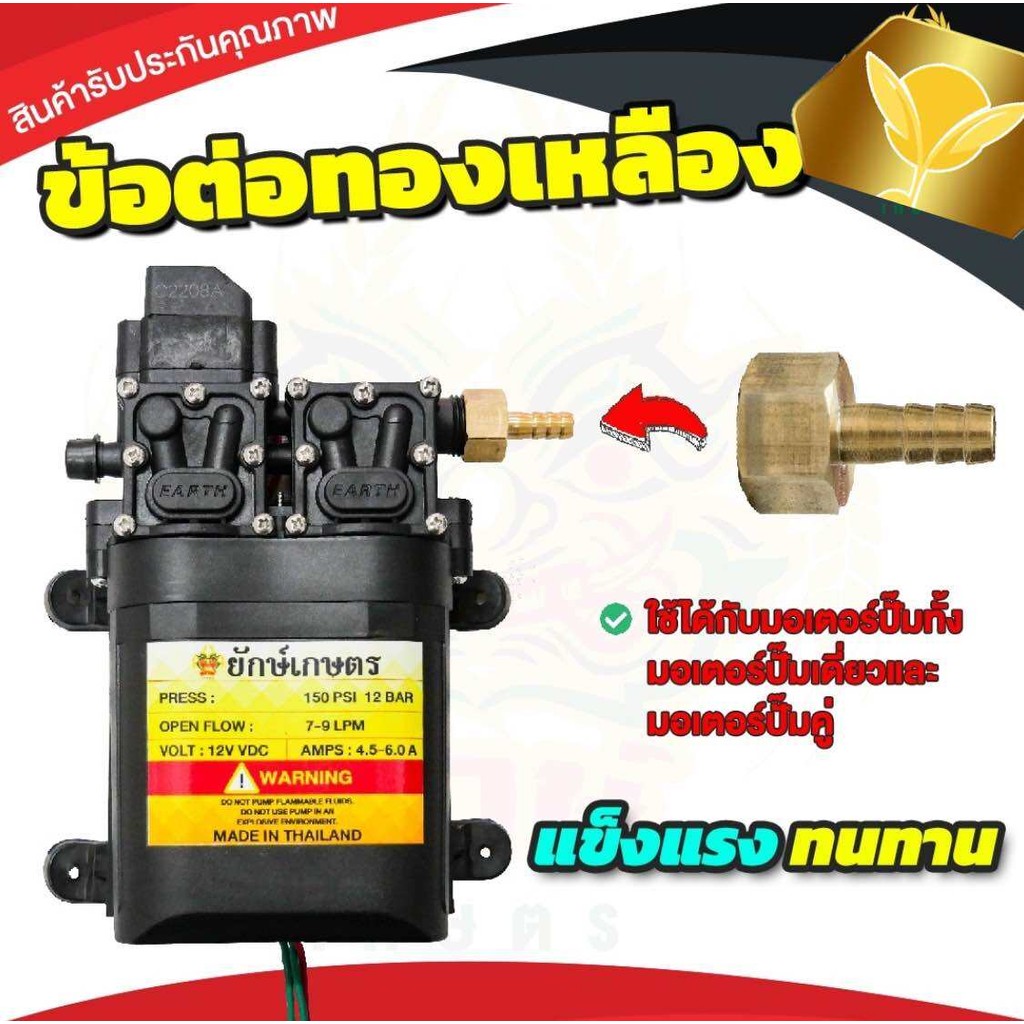 Fish Tail Joint Double Pump Fitting To Wear Insert A Single Brass ...