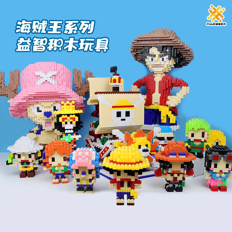 One Piece Building Blocks Sunshine Pirate Ship Luffy Sauron Chopper ...