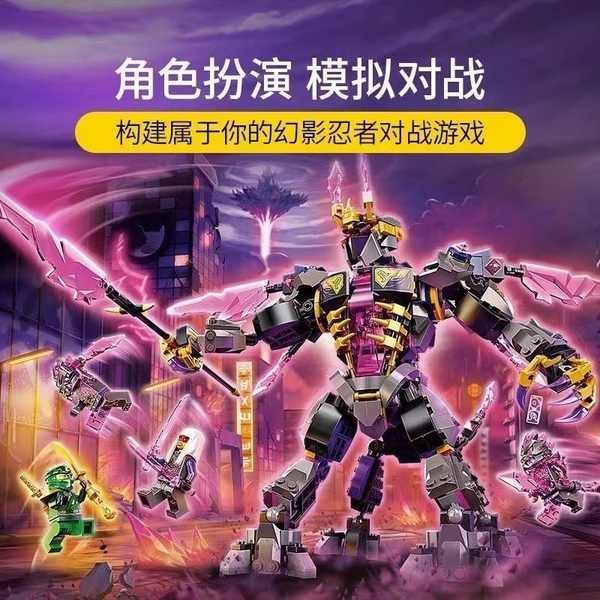 lego brick lego ninjago Batu Bata Lego Baru NINJAGO Crystal Mecha 71772 ...