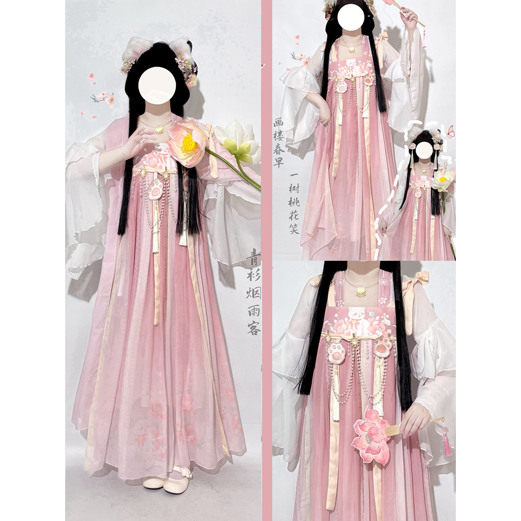 Qingwange [Xia Li] Original Hanfu Female Tang Made Full Breast Skirt ...