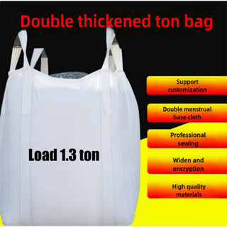 New 1 Ton (1000kg) Jumbo Bag , Top Duffle Bottom Closed Ton Bag , Heavy ...
