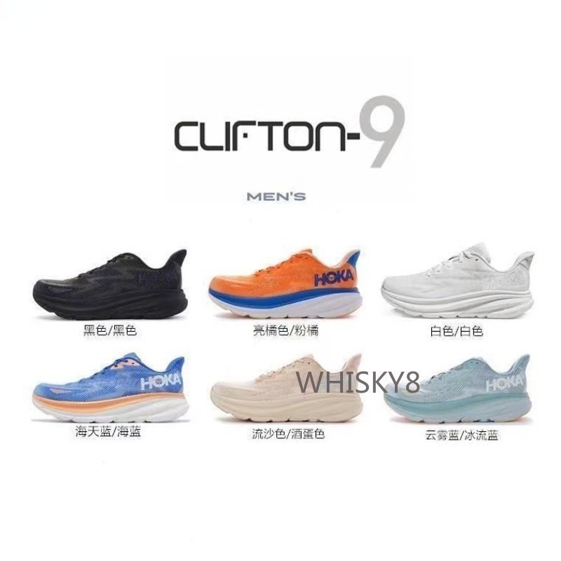 [original] men's and women's hoka clifton 9 wide running shoes GCJG ...
