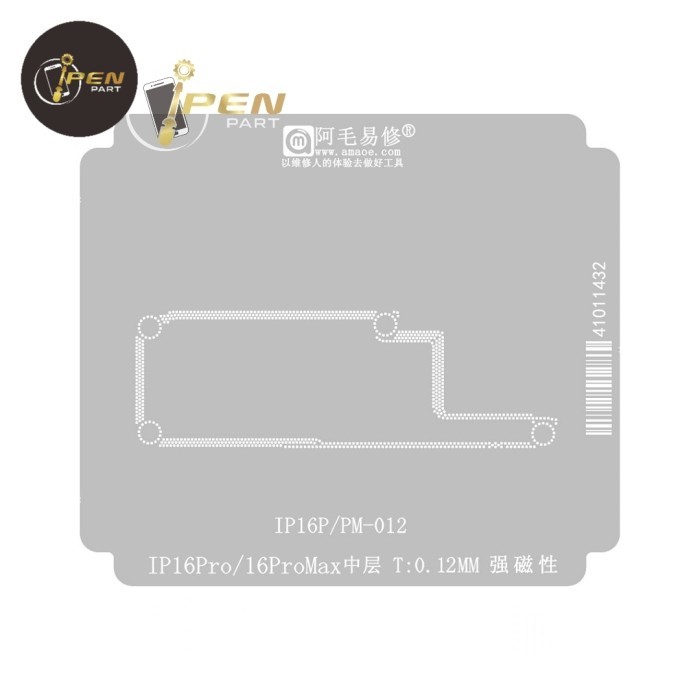 Py99 Middle Frame Mold Plate for Iphone 16 Pro Max Amaoe Original BGA ...