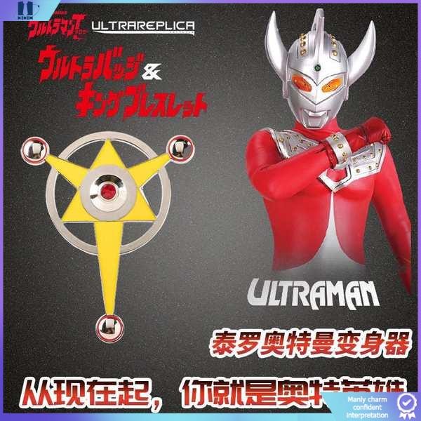 ultraman rising ultraman ribut ultraman z Ultra House Ultraman Taylor ...