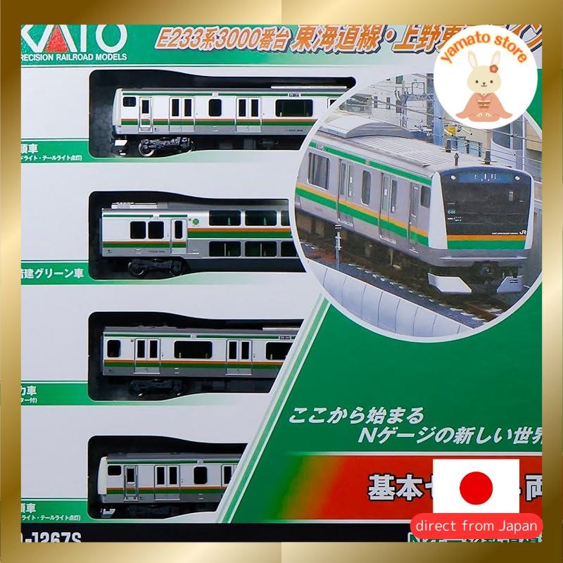 KATO N Gauge E233 Series 3000 Series Tokaido Line Ueno-Tokyo Line Basic Set 4 Cars 10-1267S ...