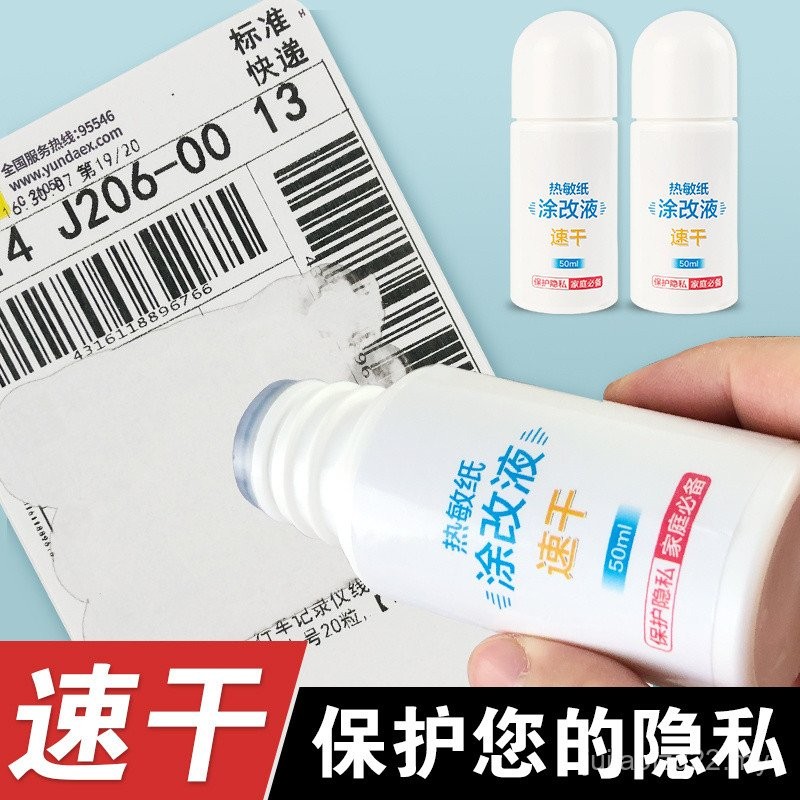 My my Express Applicator Express Information Exfoliator Thermal Paper ...
