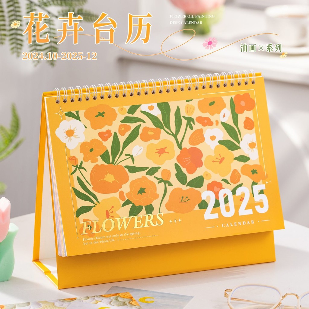 Desk Calendar 2025 New Style Oil Painting Flower Art Calendar Planner ...