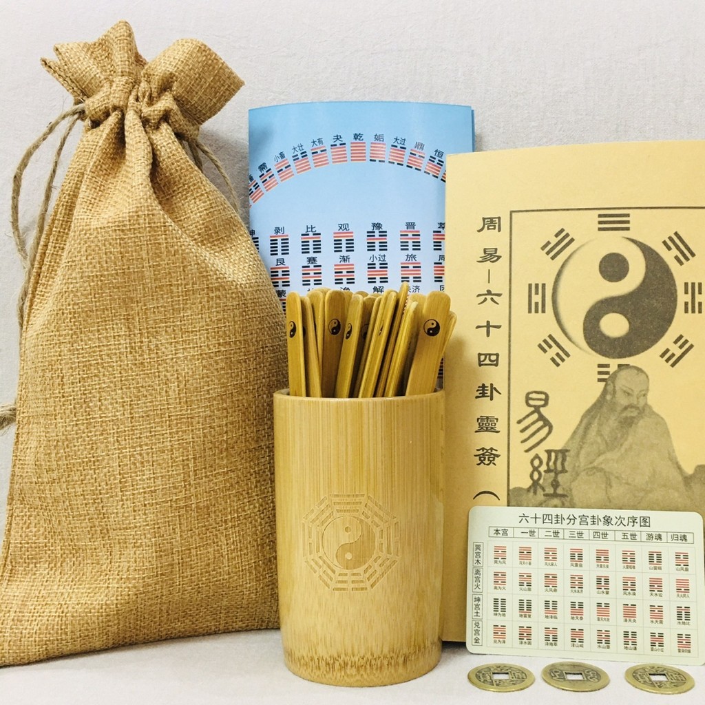 I Ching Sixty-Four Trigrams Zhouyi Beginner Teaching Aids Three Lines ...