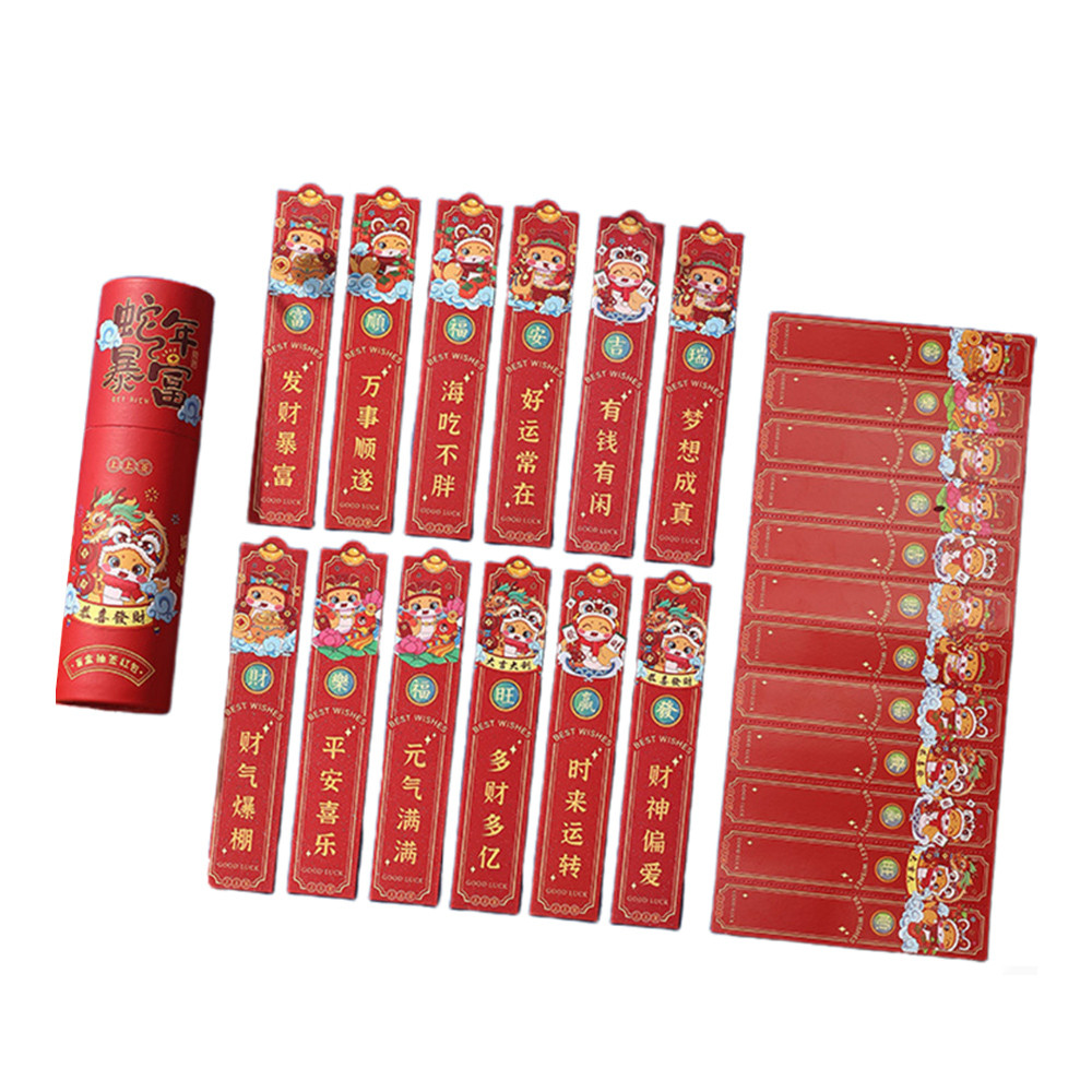 Fun New Year Games 2025 Lucky Signing Blind Box Red Envelope Creative ...