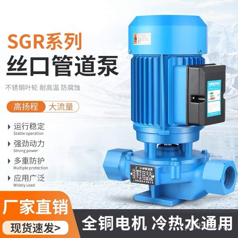 Pam empar paip jenis menegak 380v menara penyejuk pemanas lantai pam ...