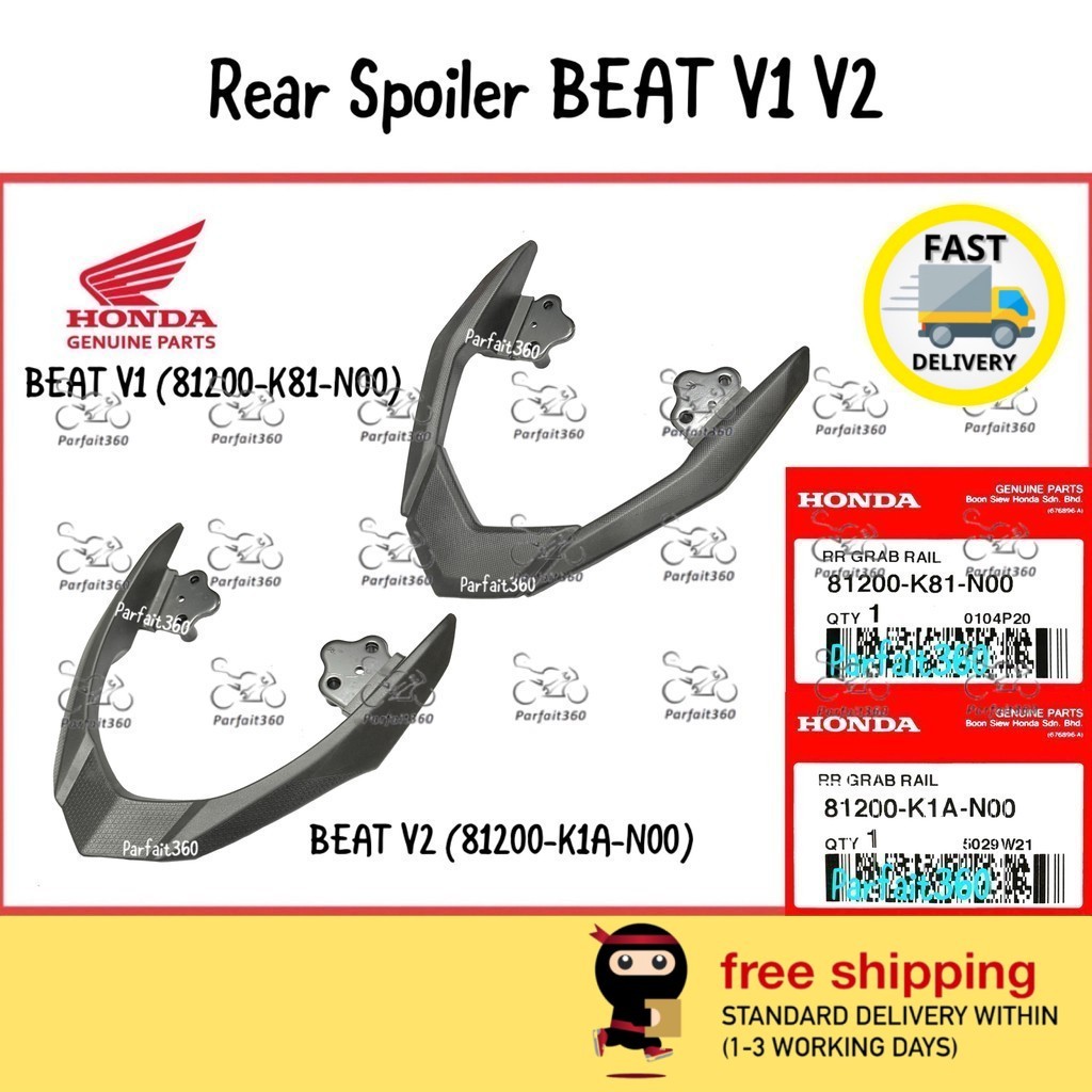 HONDA BEAT V1 V2 Rear Handle Bar Grab Grip / Rear Spoiler / Pemegang ...